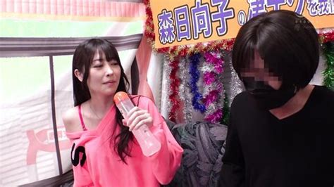 Waaa If You Can Put Up With Hinako Mori Amazing Technique You Can
