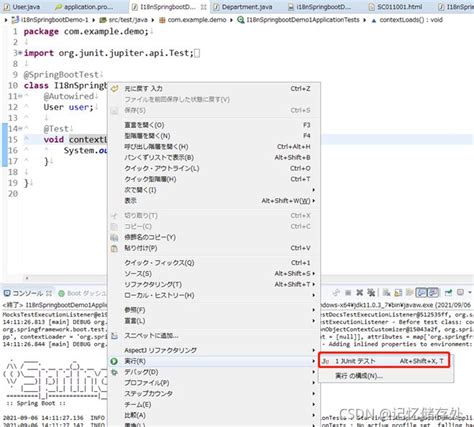 springboot如何获取application properties中自定义的值 java教程 服务器之家