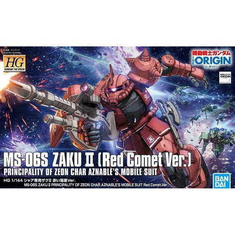 Bandai HG Gundam Zaku II Principality Of ZEON Char Aznable S Mobile