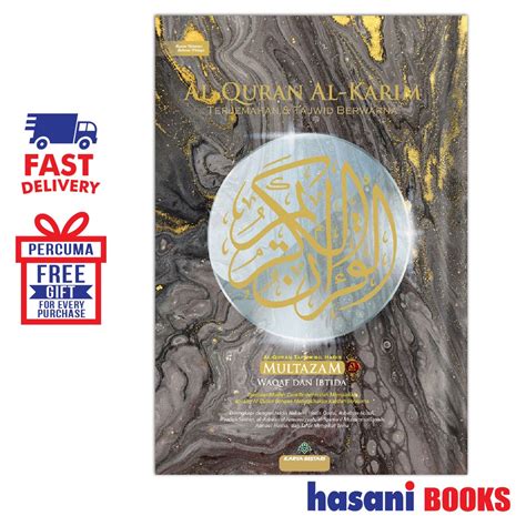 Hasani Karya Bestari Al Quran Al Karim Multazam Waqaf Dan Ibtida Saiz