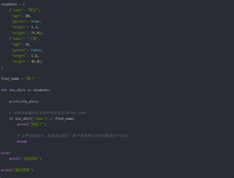 轻松掌握python的高级变量类型 知乎