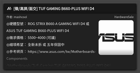Tuf Gaming B Plus Wifi D Hardwaresale Mo Ptt