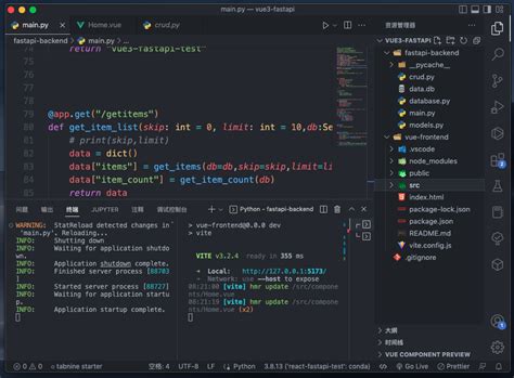 vue3 ant design vue fastapi 前后端分离 pagination 数据分页实战演练 vue3 fastapi系统 csdn博客