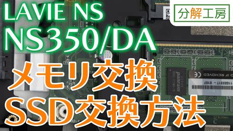 Lavie Note Standard Ns Da Ssd Youtube