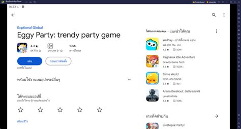 Eggy Party Pc Mac Bluestacks