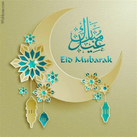 Eid Mubarak Wishes Dps