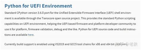 uefi python正式上线python官网，还有你应该知道的micropython on uefi 知乎