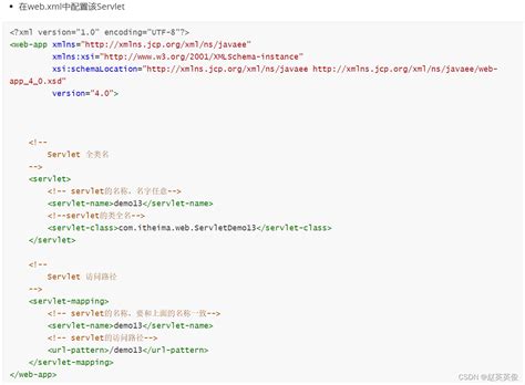 web核心，协议，tomcat，servlet web的核心协议 csdn博客