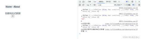 vue3基础之响应式数据的创建 vue 3 创建数据 csdn博客
