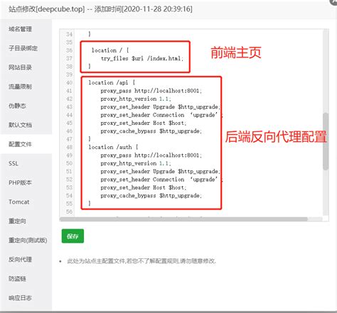 python前后端分离项目部署 springboot vue前后端分离项目部署 csdn博客