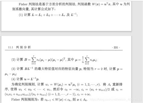 python数学建模之判别分析 import numpy as np from sklearn neighbors import k csdn博客