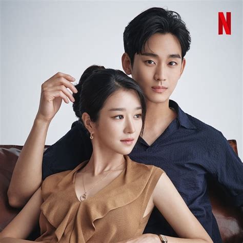 Kim Soo Hyun And Seo Ye Ji
