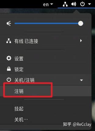 Ubuntu 奇淫技巧Ubuntu 配置SSH 远程桌面 知乎