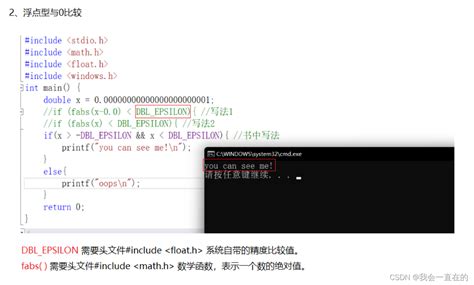 c语言32个关键字详解 c语言关键字 csdn博客