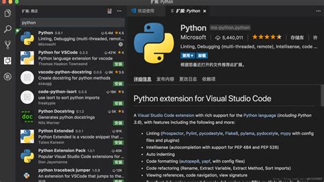 vscode python 调试使用的路径设置 vscode python配置 mob6454cc6553fc的技术博客 51cto博客