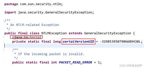 java的序列化注解serial、序列化版本号serialversionuid、eclipse中自动生成serialversionuid rial csdn博客