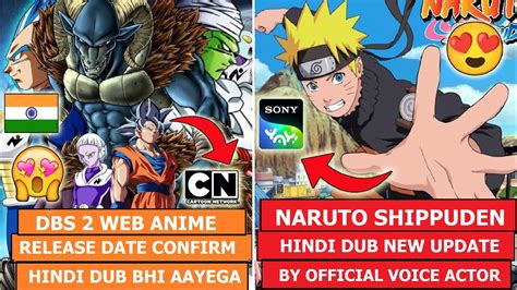 Dbs Web Anime Hindi Dub Confirmed Naruto Shippuden Hindi Dub New