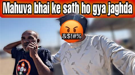 Mahuva Bhai Ke Sath Ho Gayi Ladai Or Mumbai Se Milne Aaye Modi Uncle