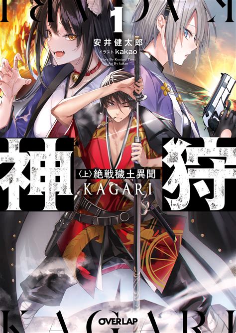 Kagari Kazu Kakao Image By Kazu Kakao 3557980 Zerochan Anime Image