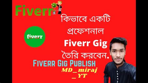 How To Upload Fiverr Gig Create A Gig On Fiverr Easily Full Fiverr