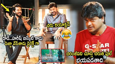 Ram Charan And Harish Shankar Making Hilarious FUN With Chiranjeevi