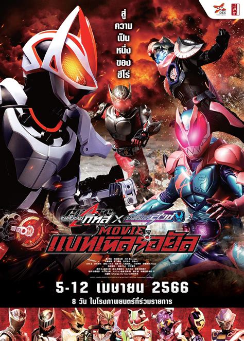 Japan Anime Movie Thailand On Twitter
