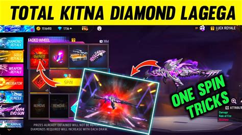 New Faded Wheel Event Me Total Kitna Diamond Lagega Evo An Faded