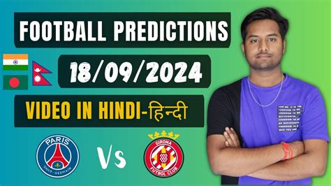 Football Betting Tips And Prediction Today Match Prediction
