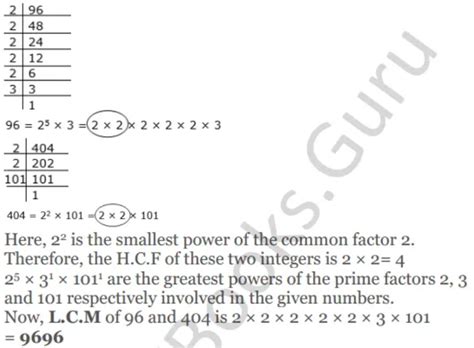 find the lcm and hcf of the following integers by applying the prime factorization method 96