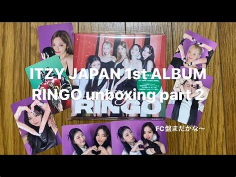 ITZYjapan 1st album RINGO unboxing part2 初回限定盤Bと通常盤開封しました YouTube