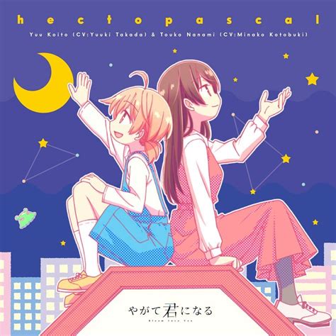 hectopascal 萌娘百科 万物皆可萌的百科全书
