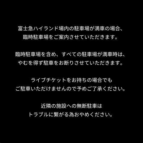 Bmsg Official On Twitter Bmsg Fes