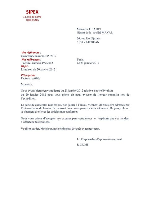 Lettre D Excuse Pour Une Erreur