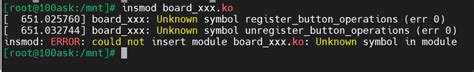 linux 驱动开发基础知识——查询方式的按键驱动程序 编写框架（十三） 编写一个linux驱动程序 csdn博客