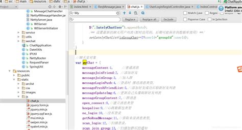springboot netty 仿微信聊天室 springboot netty 实战聊天系统 csdn博客