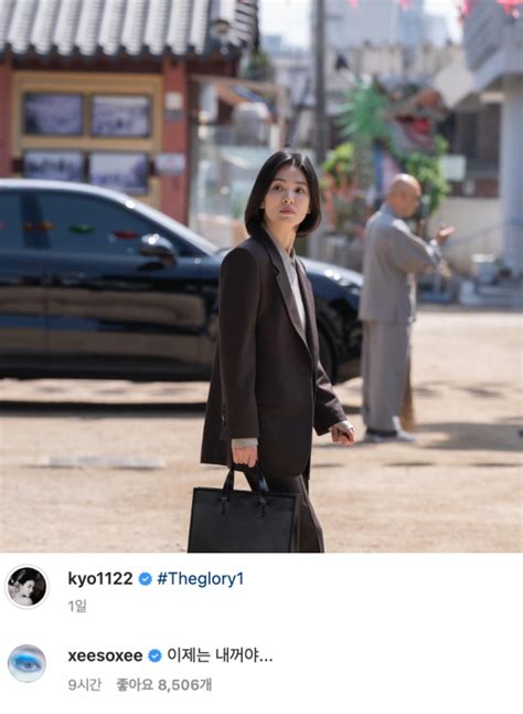 송혜교X한소희 실화다 자백의 대가 배우피셜 떴다 디스패치 뉴스는 팩트다