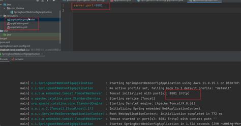 springboot项目部署配置的优先级 springboot测试线上配置和代码里配置优先 csdn博客