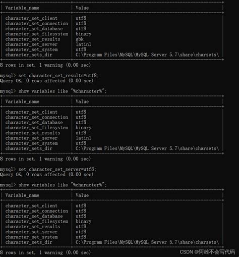 笔记Windows中MySQL无法使用中文数据进行插入ERROR 1136 21S01 Column count doesnt