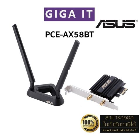 ASUS PCE AX58BT AX3000 Dual Band PCI E WiFi 6 802 11ax With 2 Ext