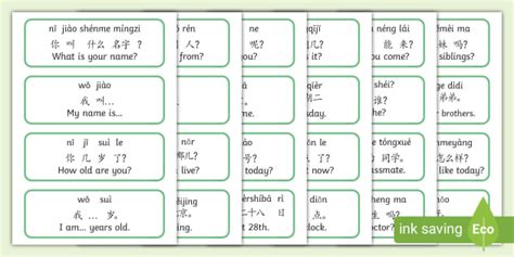 FREE Chinese Basic Phrases Word Cards English Mandarin Chinese Pinyin