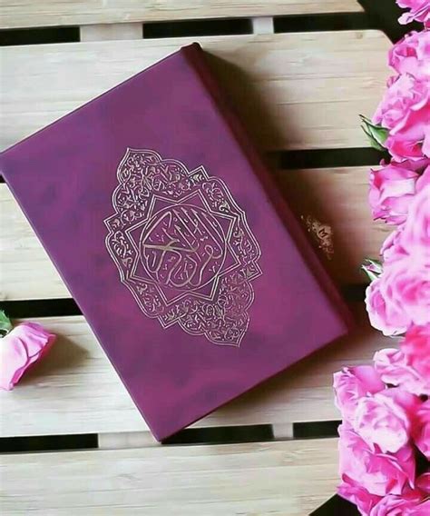 Pin By Rabyya Masood On Quran Sayings Islamic Wallpaper Ramadan