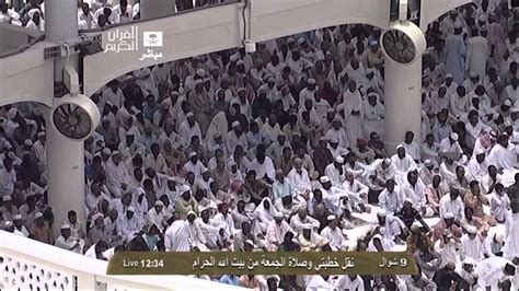 HD Makkah Jumua Khutbah 16th August 2013 Sheikh Khayyat YouTube