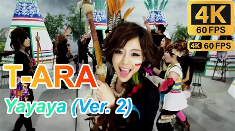 4K 60FPS T ARA Yayaya Ver 2 Korean 티아라 야야야 버전 2 한국어 가사