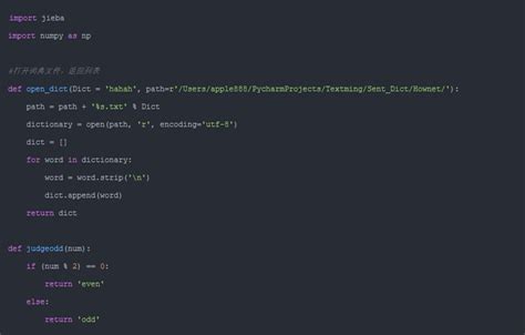 rostcm6情感分析案例分析 用python实现文本情感分析 csdn博客