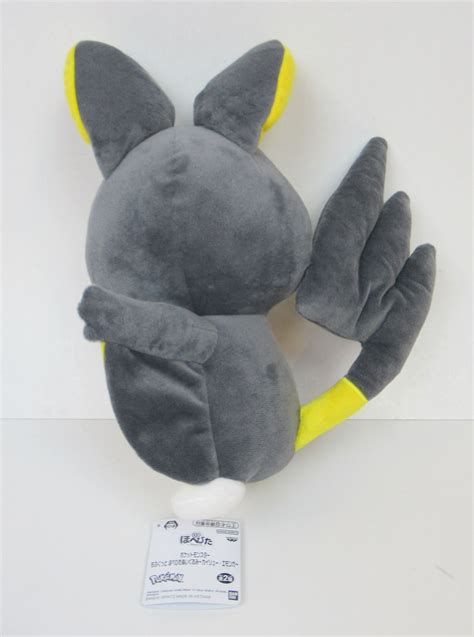 Bandai Spirits Mofugutto Plush Stuffed Toy Cairyu Emonka Pokemon Emonga