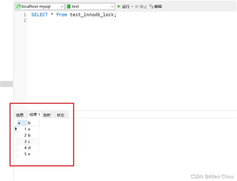 mysql行锁、表锁、间隙锁详解 mysql中的锁 表锁、行锁 csdn博客