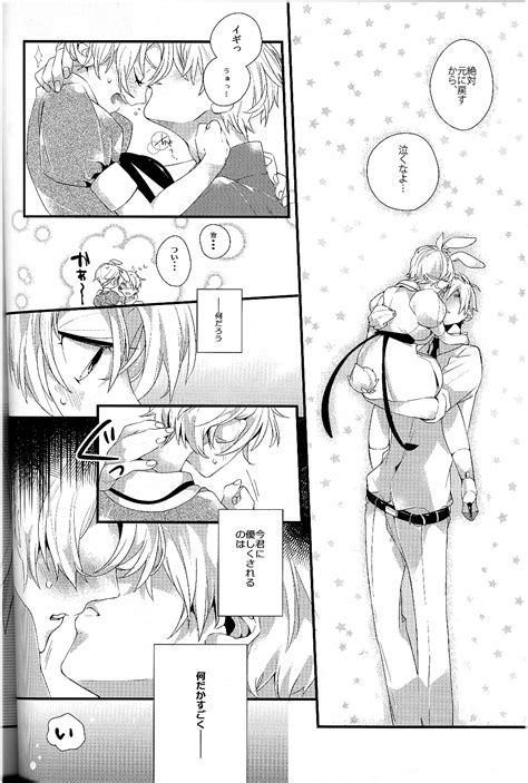 D Gray Man Hentai Doujin Image