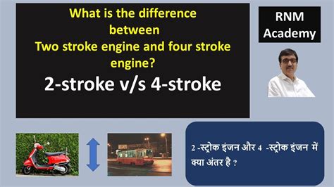 Two Stroke Engine Vs Four Stroke Engine Difference Between Two Stroke