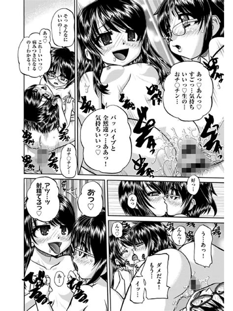 エロ漫画COMIC阿吽改 Vol 15 エロ漫画読みタイナー