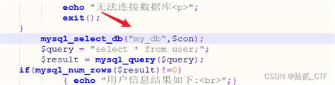 【linux centos】warning mysql num rows expects parameter 1 to be resource csdn博客